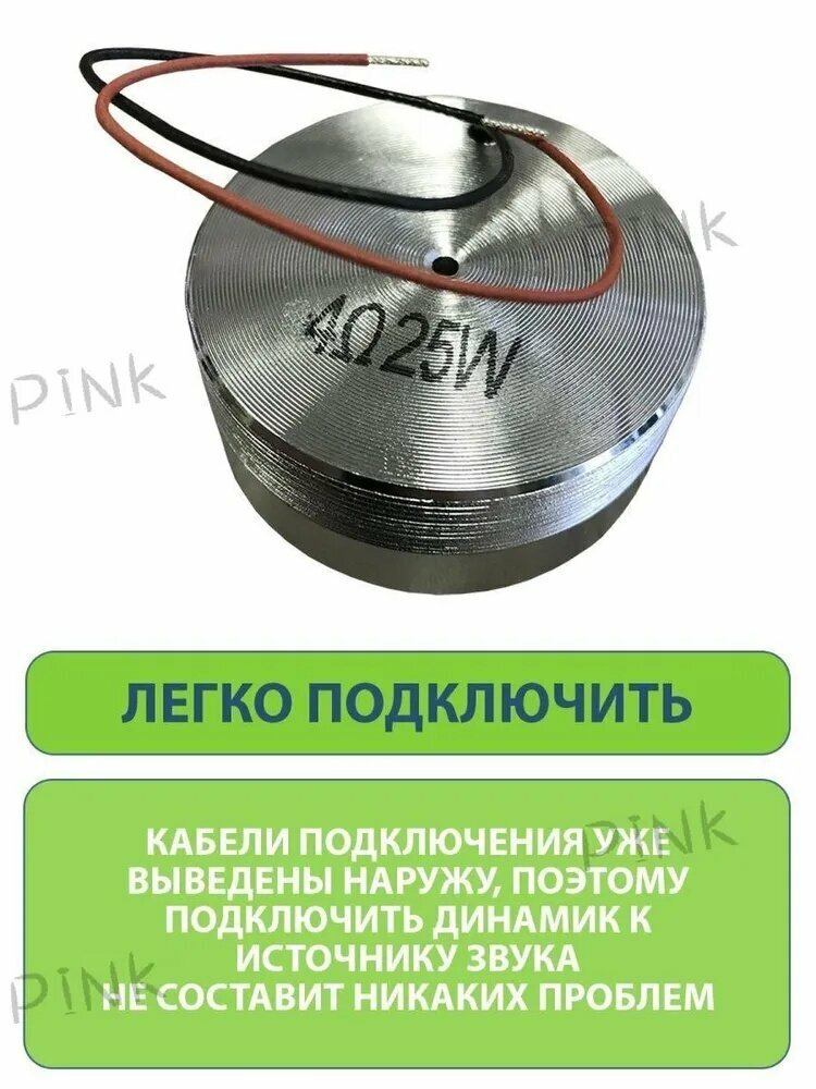 Виброколонка Для Соседей — фото 1