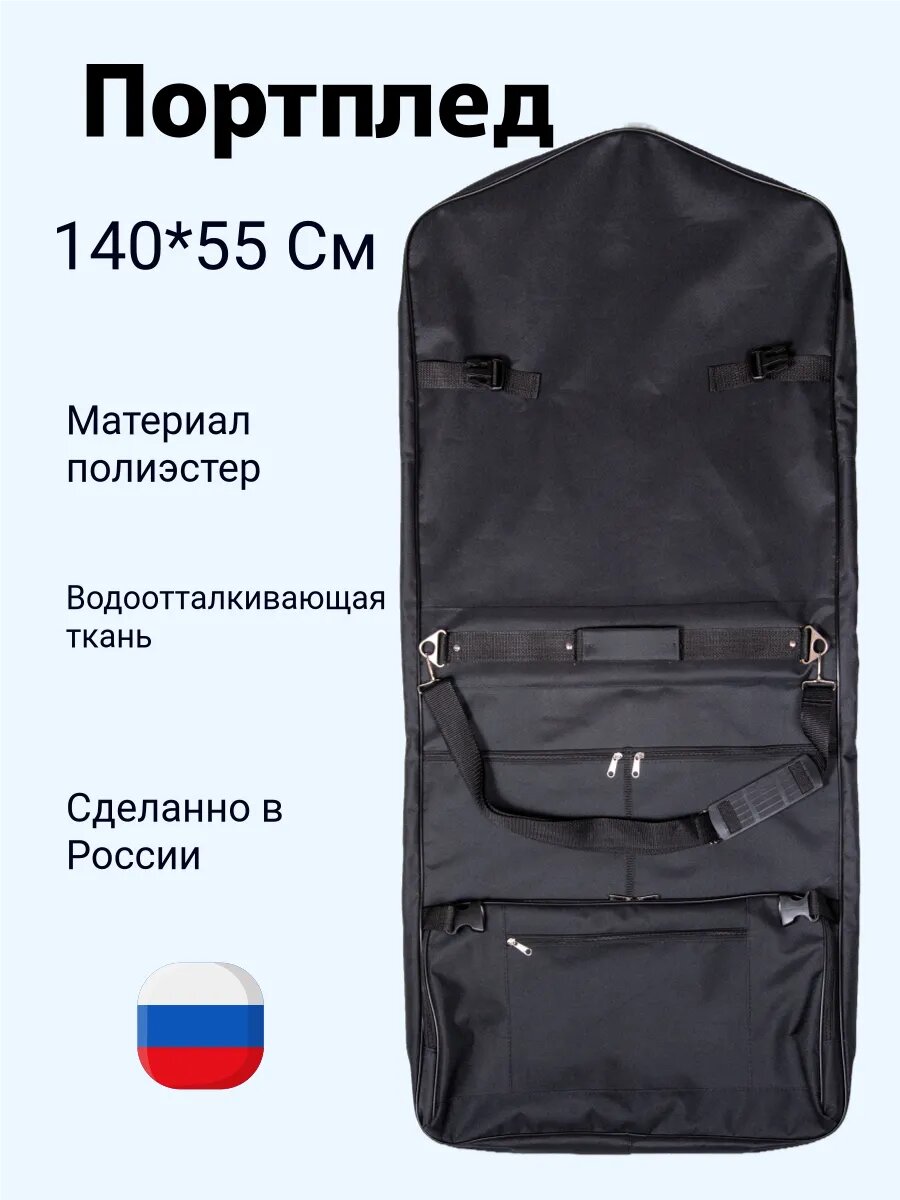 Чехол AST
