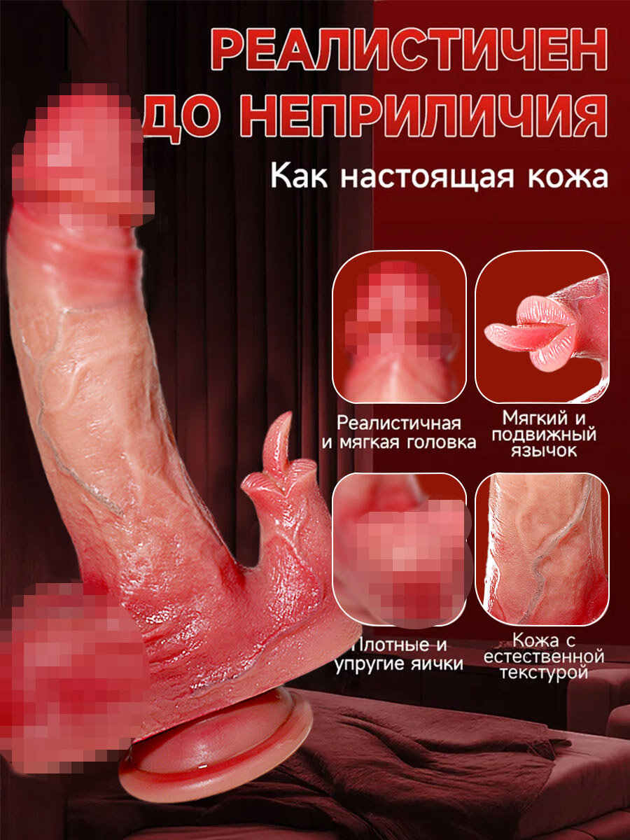 Flirtory Фаллоимитатор, 24.01см — фото 1