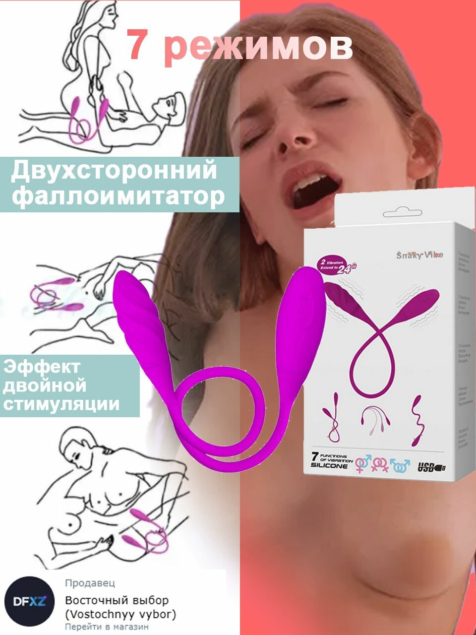 Фаллоимитатор, 10.1см — фото 1