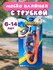 Аксессуары для дайвинга