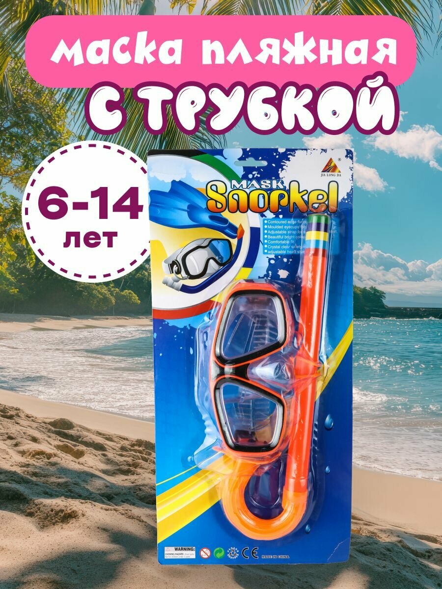 Аксессуары для дайвинга