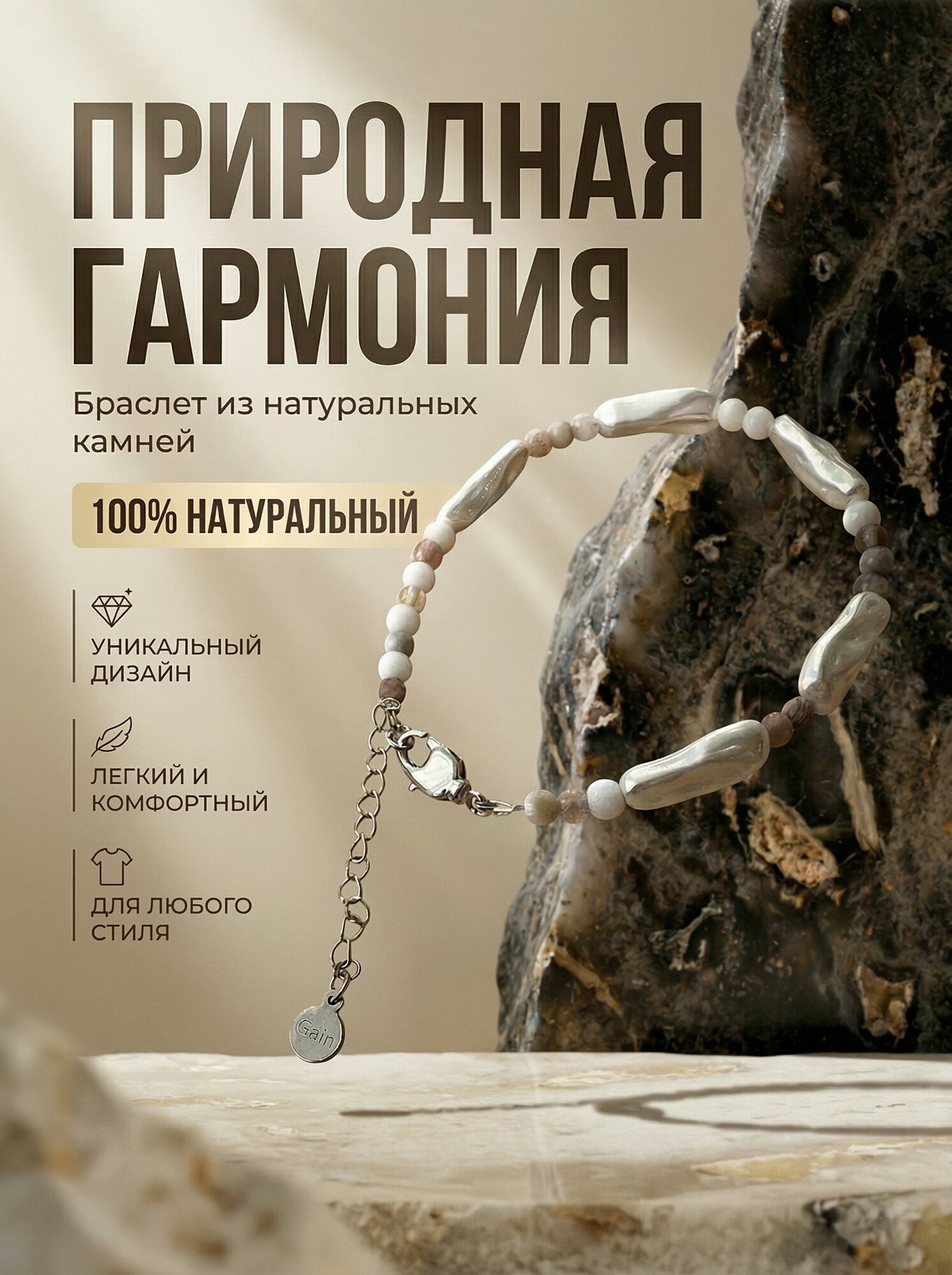 Браслет, жемчуг культивированный