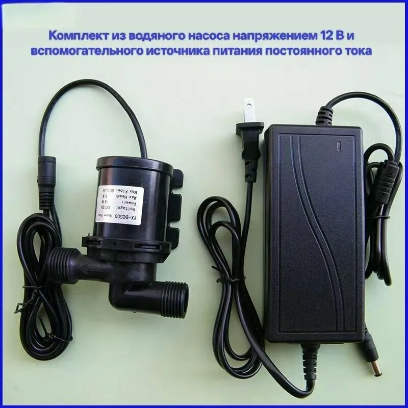 DC 12V 18W бесщеточный циркуляционный насос для домашнего пивоварения, напор 5-6 м и поток 9-10 л/мин для карбонизации и перекачки