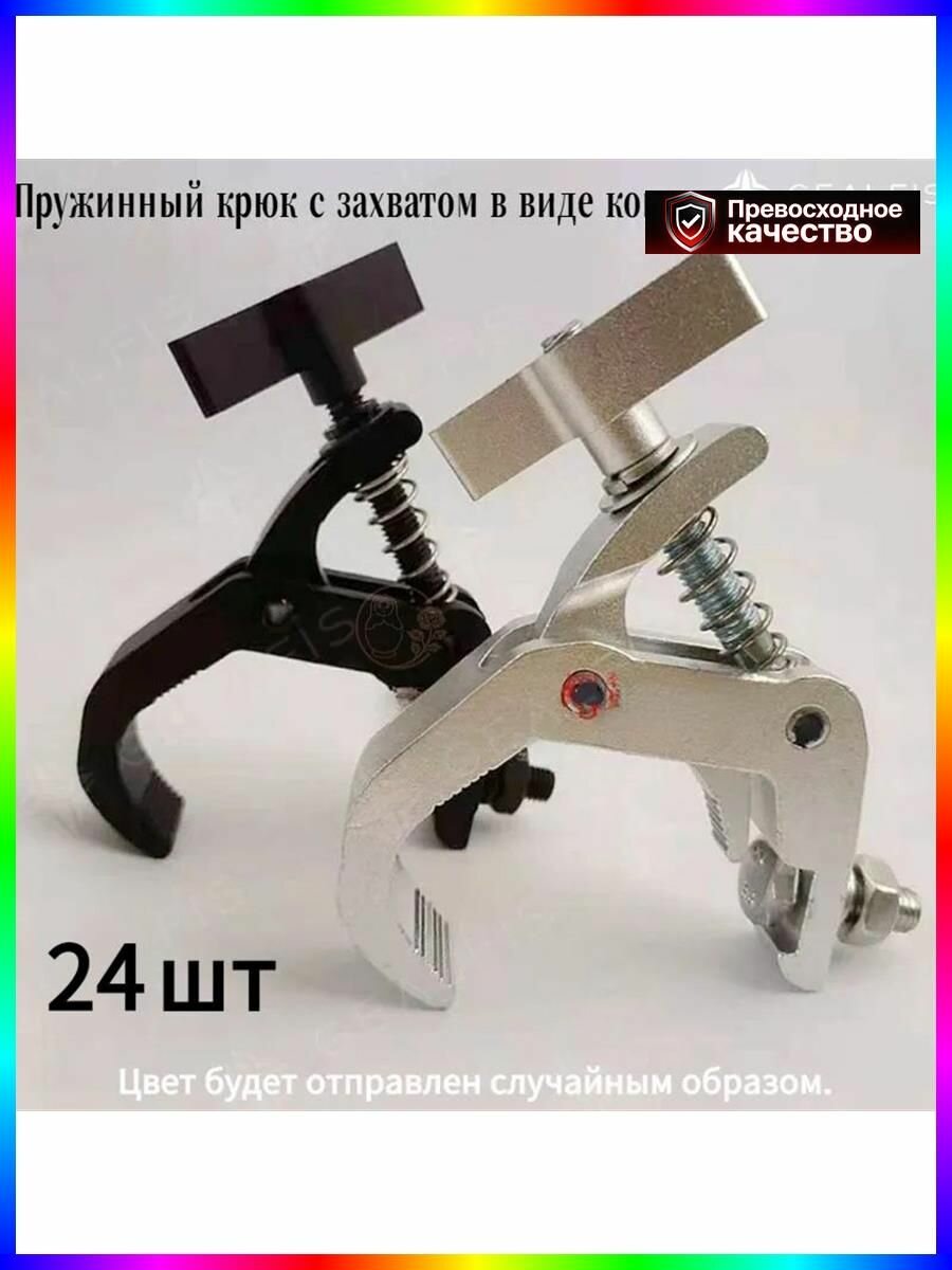 Запчасти для сценического оборудования