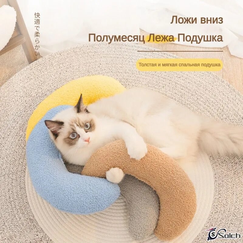 Подушка для кошки,27см*10см, Мини-подушки специально используются для сна кошек и собак