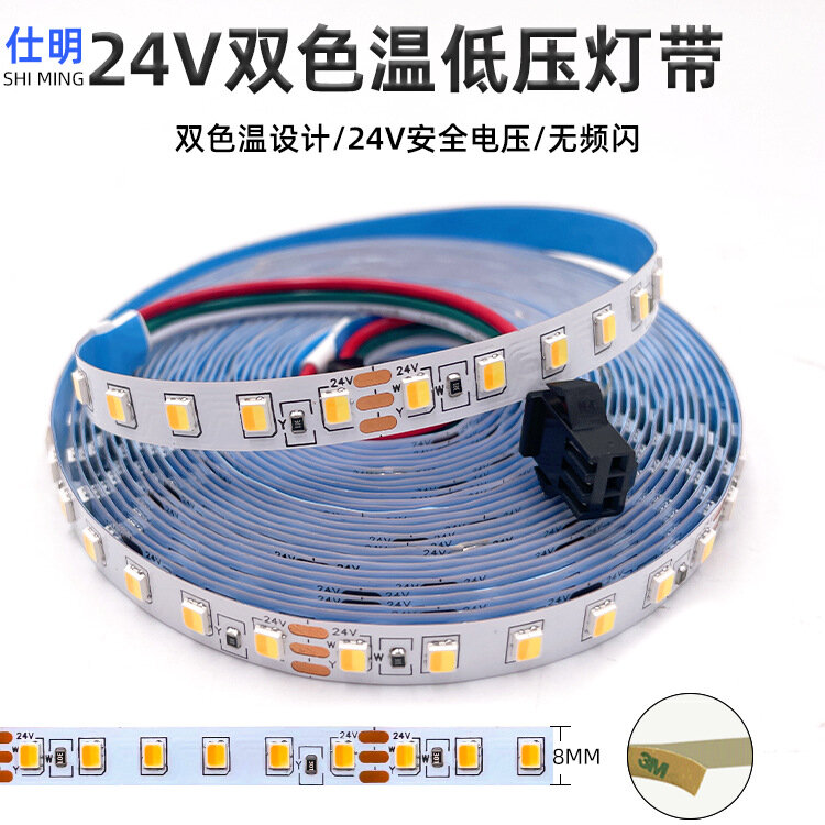 24V 2835 SMD светодиодная лента 1 м без водонепроницаемости, 4000K нейтральный белый - гибкая для внутреннего и