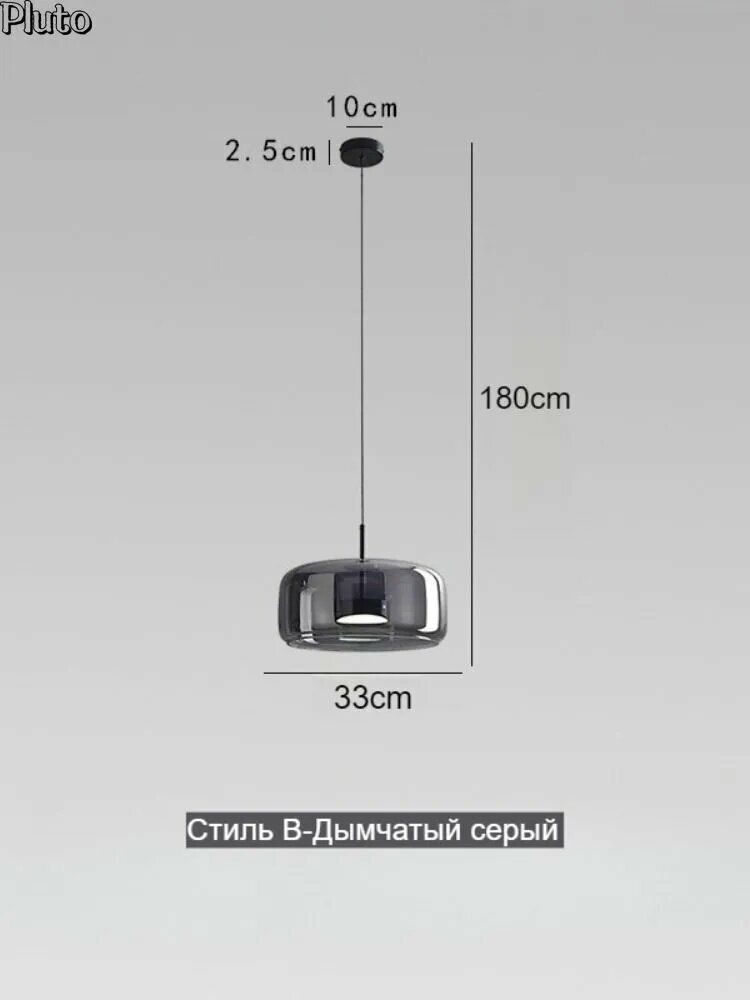 Charon Люстра, LED, 12 Вт