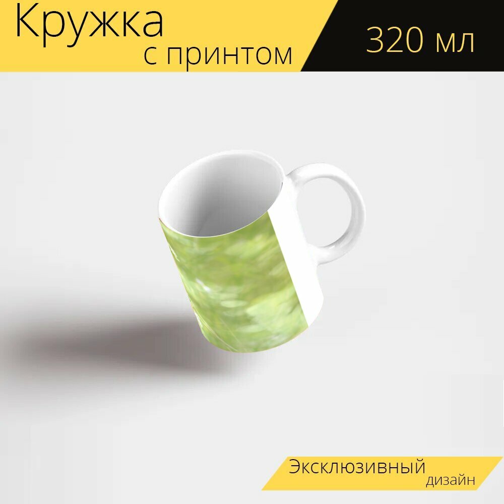 Кружка с рисунком, принтом "Ромашка, пляж ромашки, ложные ромашки" 320 мл.