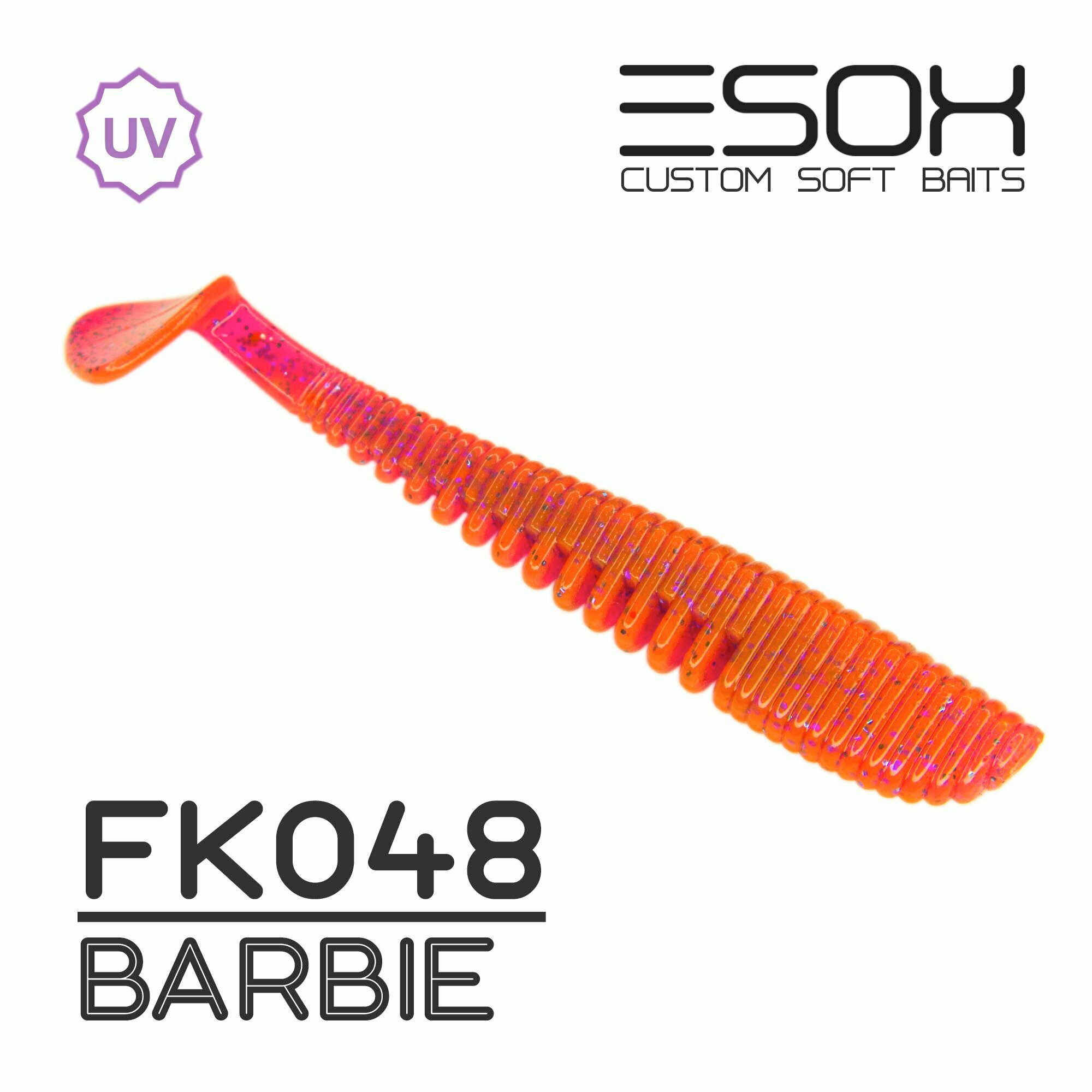 Мягкая приманка для рыбалки ESOX Awanura 4.4" (115мм) 4 шт.