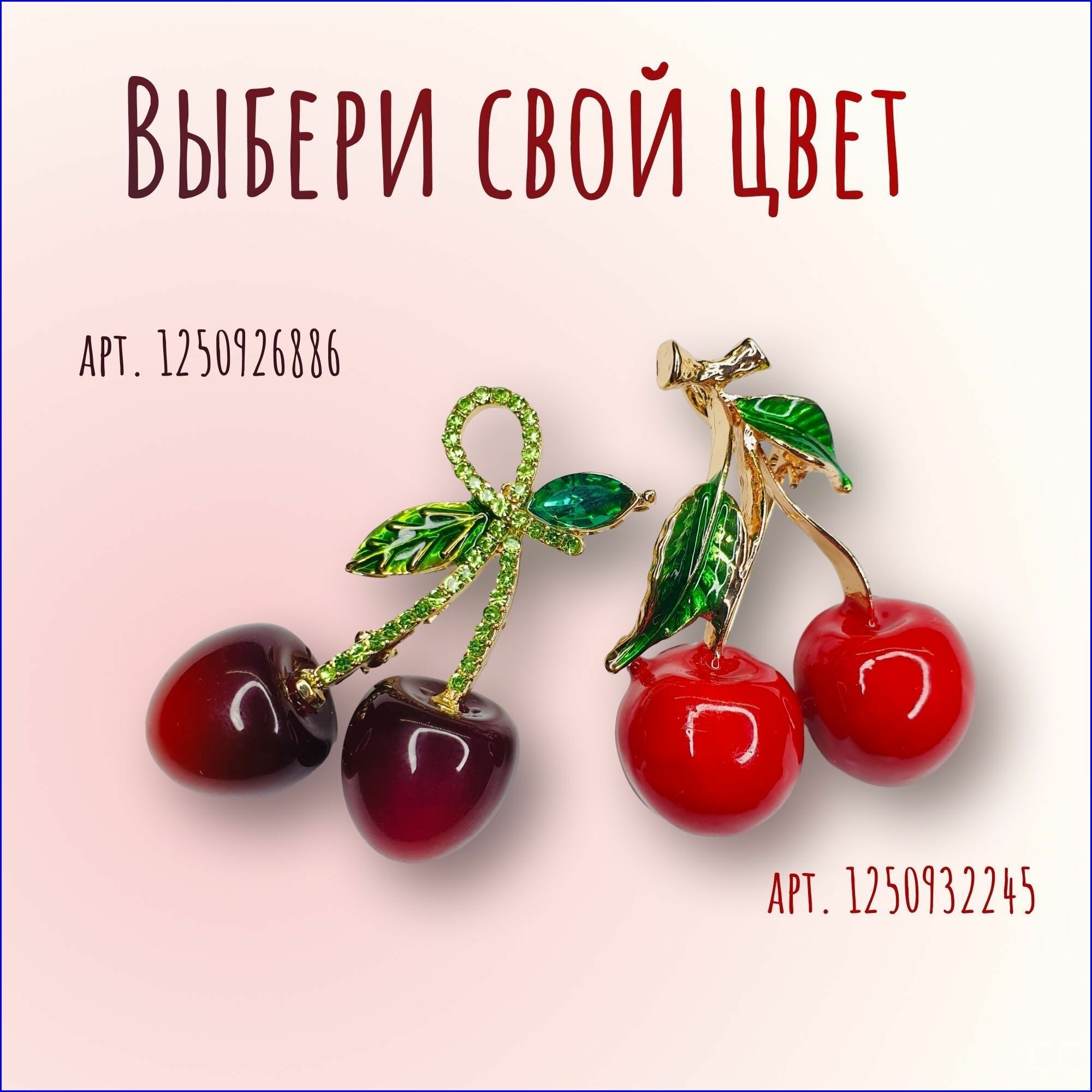Брошь, стекло, кристалл, эмаль, стразы, искусственный камень