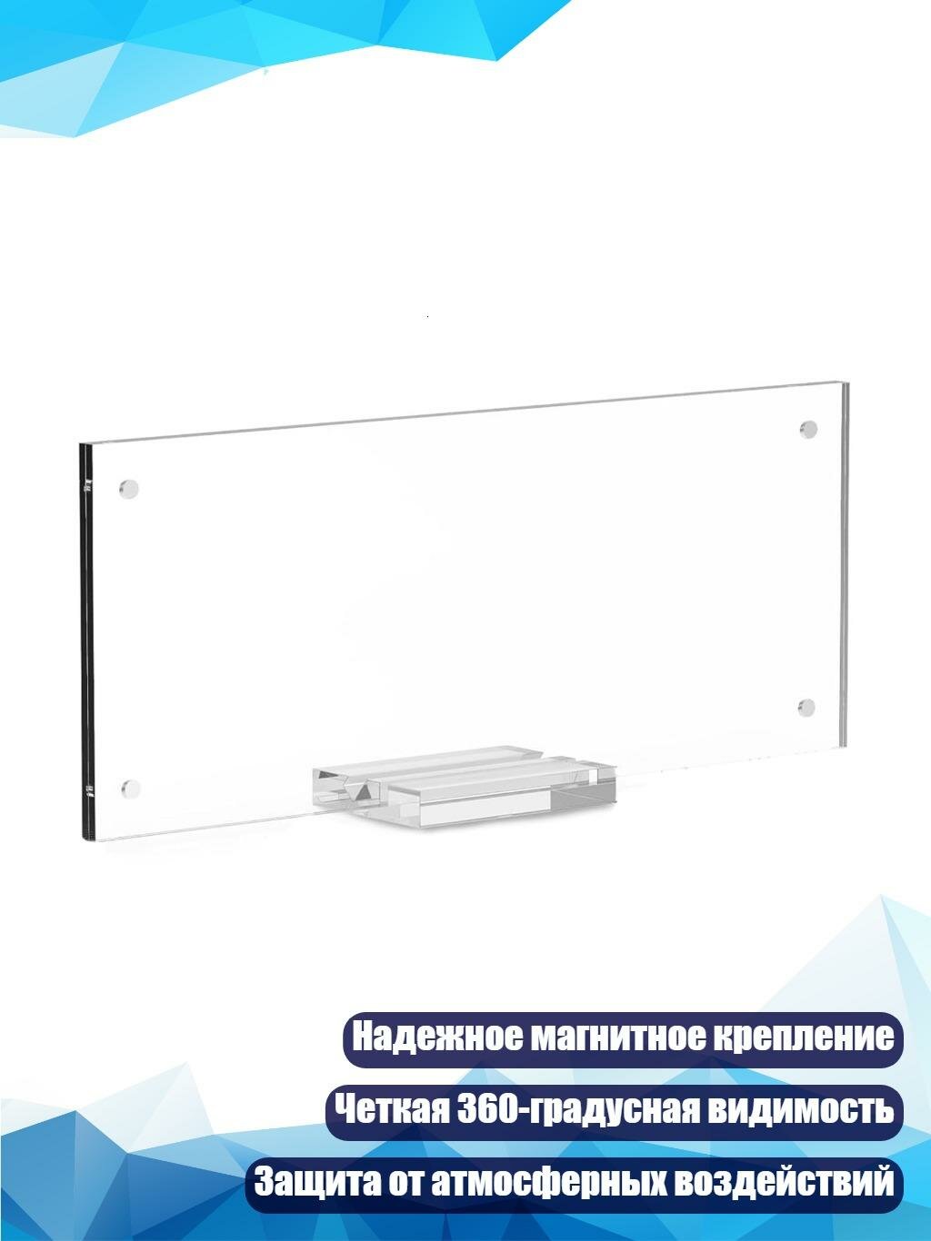 Прочный прозрачный бокс для водительских прав с магнитной застёжкой
