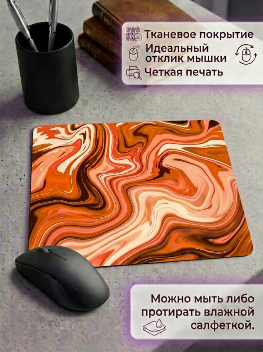 Коврик для мыши, пенорезина/текстиль, нескользящий, водоотталкивающий