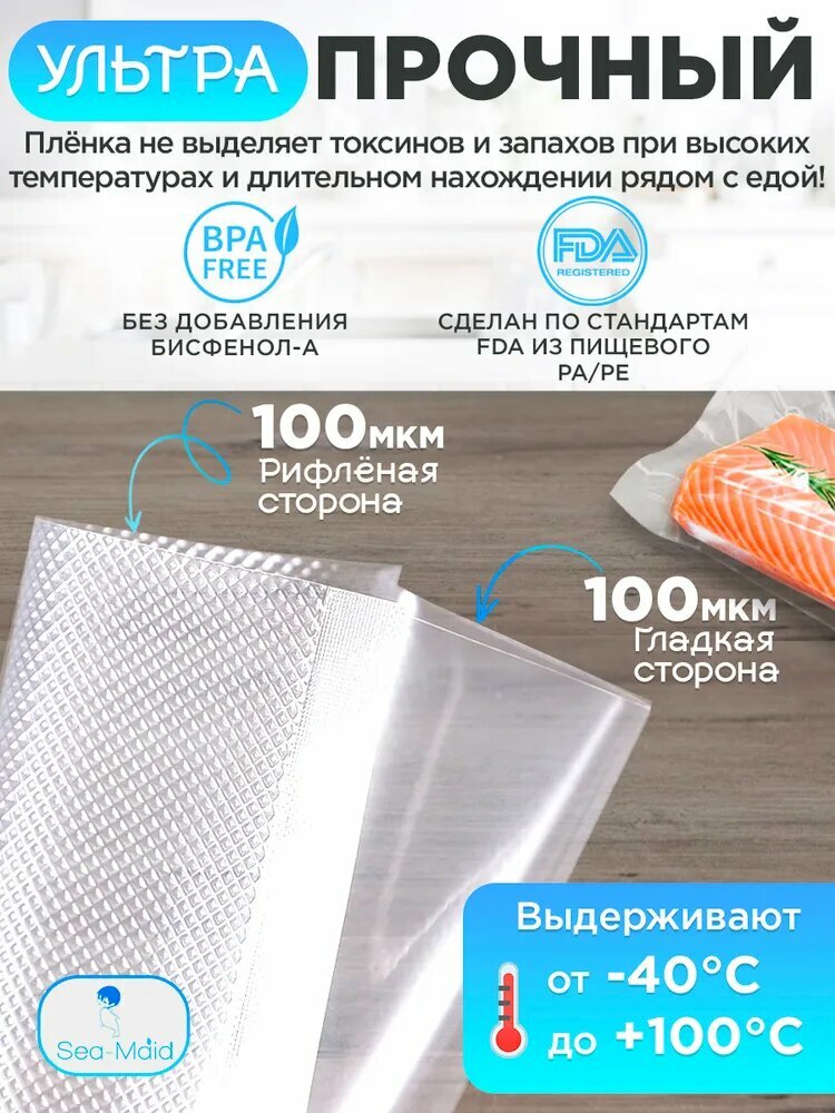 Аксессуар для вакууматора — фото 1