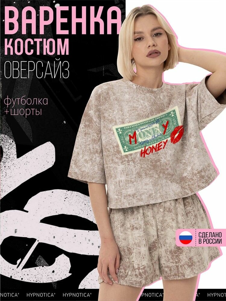 Комплект одежды Комплект варёнка