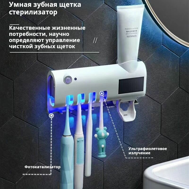 Стойка для диспенсера, 1 шт