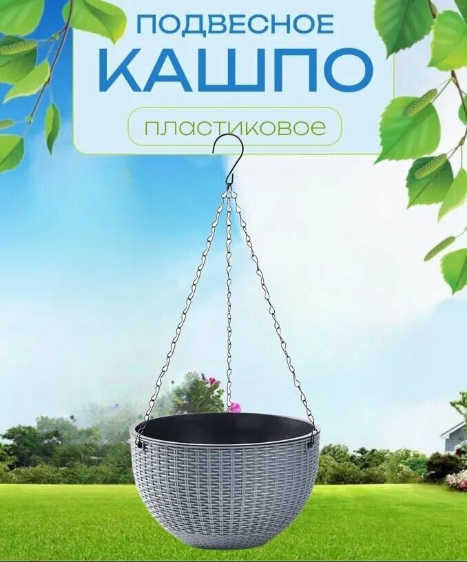 Кашпо 5 л, 55 см, 1 шт, цвет светло-серый