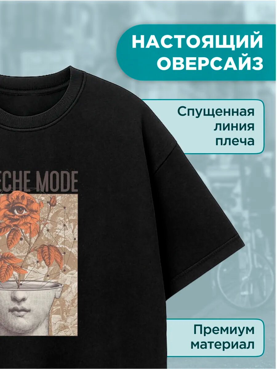 Футболка PRINTSHOT, 1 шт., размер XL, черный — фото 1