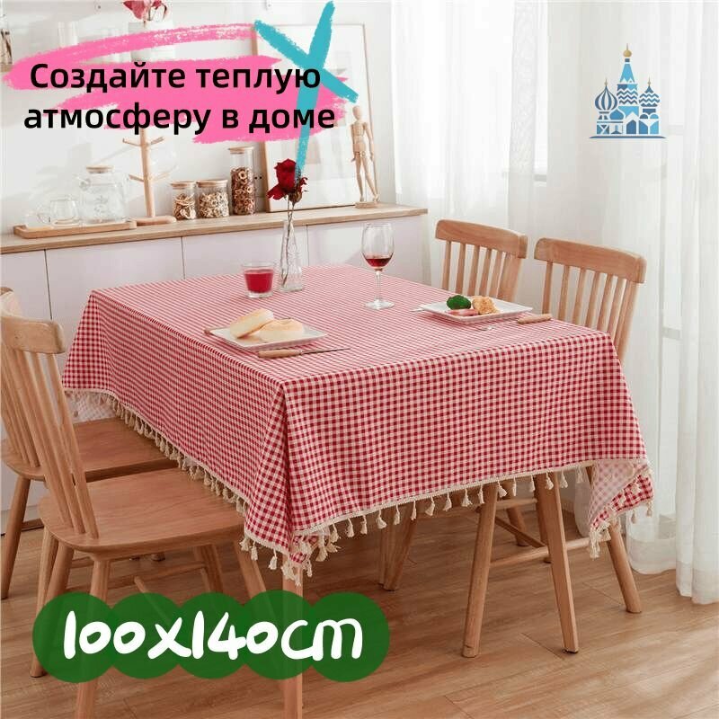 Скатерть 100x140 см лён термостойкая красный