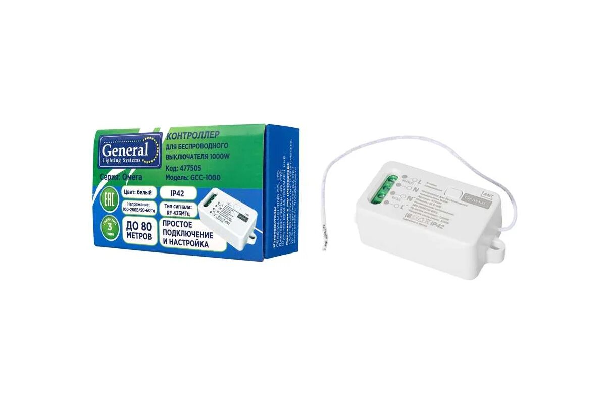 Радиочастотный контроллер General Lighting Systems белый 1000W, IP42, пластик, 100‑260 V, 95×55×35 мм, управление светом удаленно