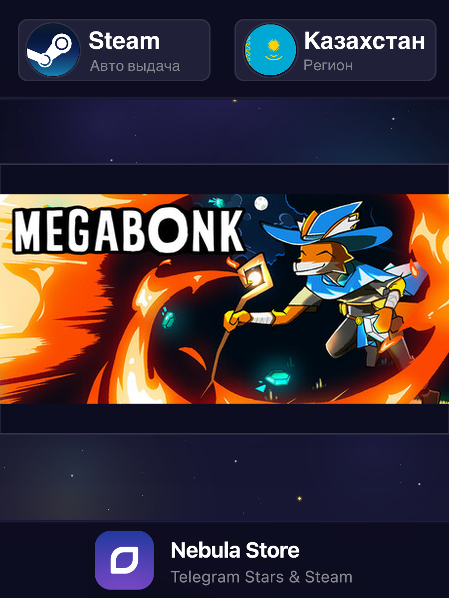 Игра Megabonk | Steam | Регион Активации Казахстан | Гифт | Автоматическая выдача 24/7