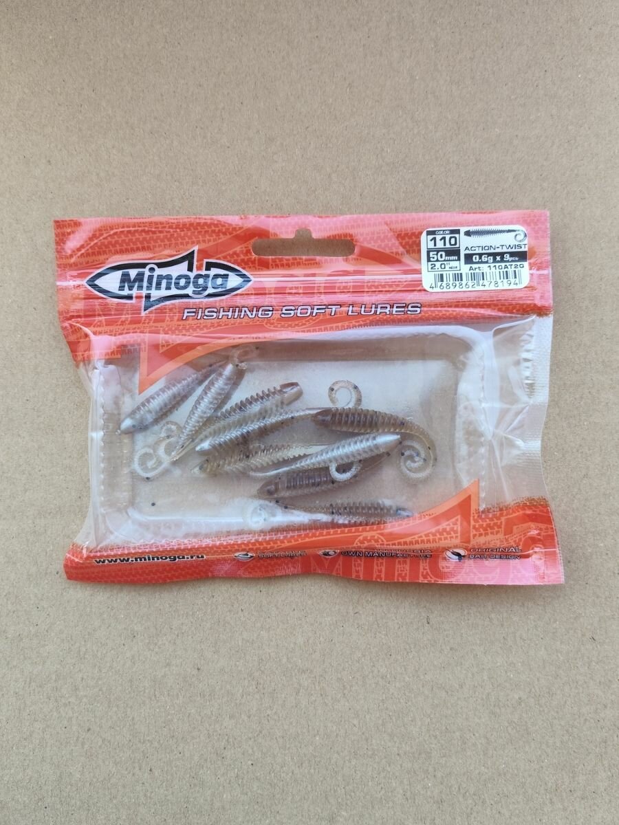 Силиконовая приманка Minoga Action Twist 2" (9шт) 50мм, 0.6гр, цвет 110 / твистер