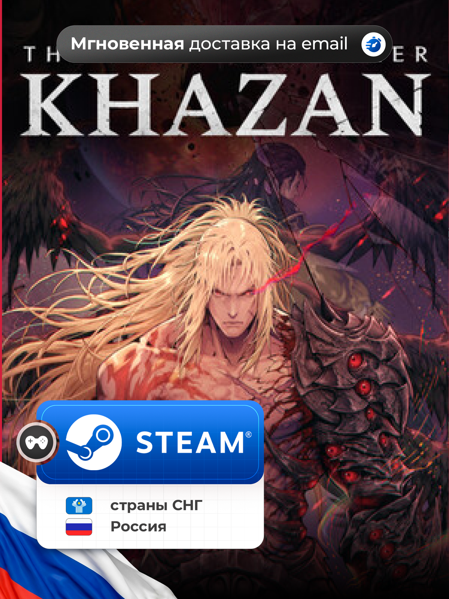 Игра The First Berserker: Khazan для ПК | ROW | Steam, электронный ключ | Steam - ключ