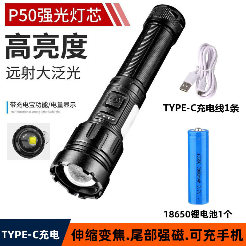 P50 Яркий фонарик с регулируемым фокусом с батареей 18650 и USB-кабелем для рабочих задач