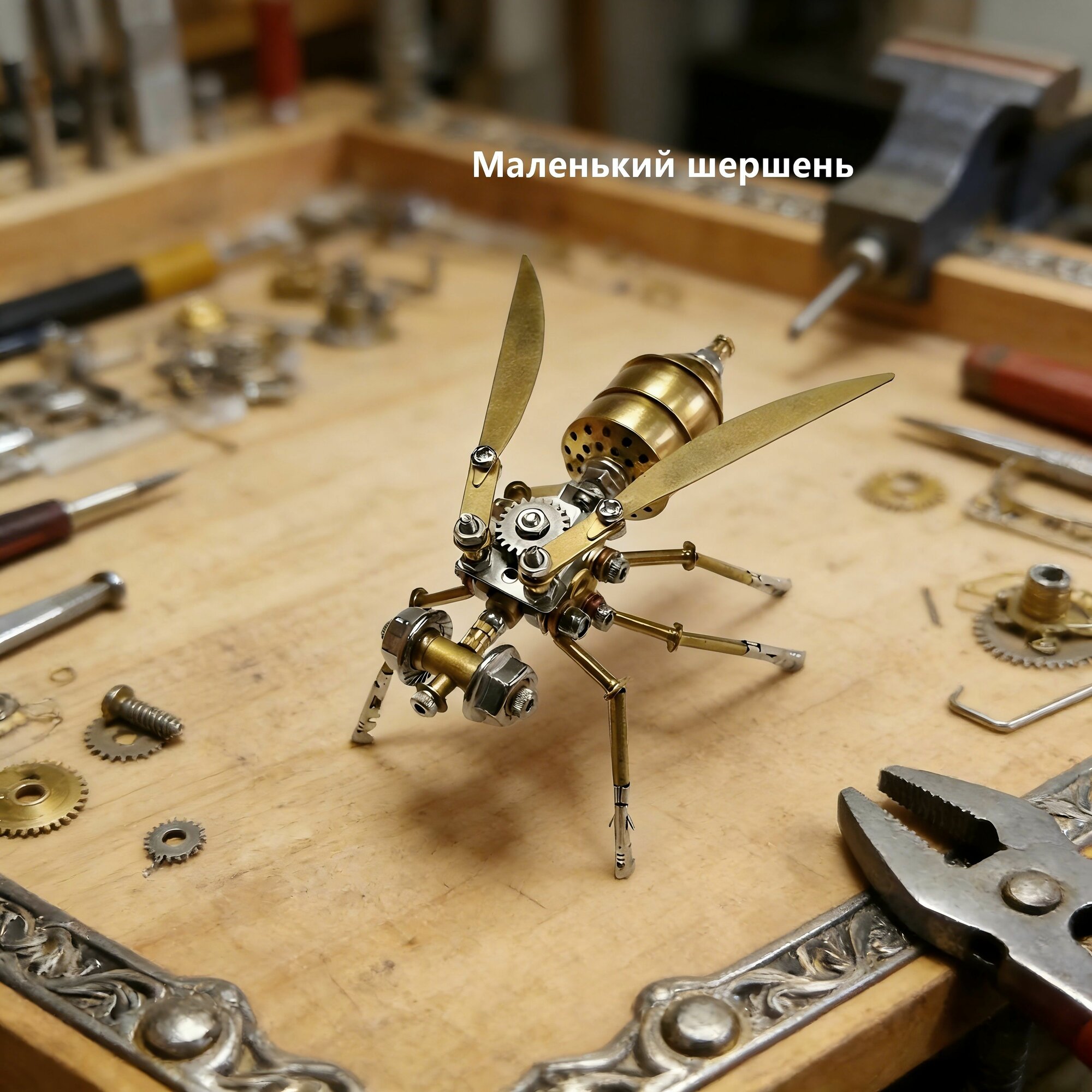 3D конструктор из нержавеющей стали механический сборный DIY модель для творчества и развития