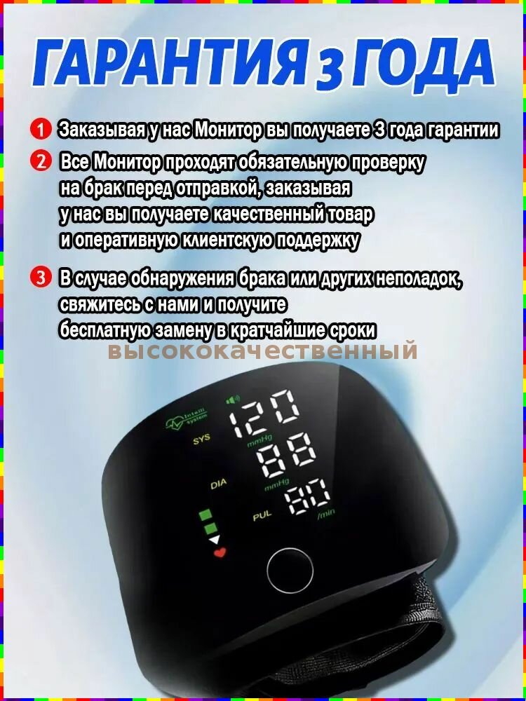 Кардиомонитор, черный матовый