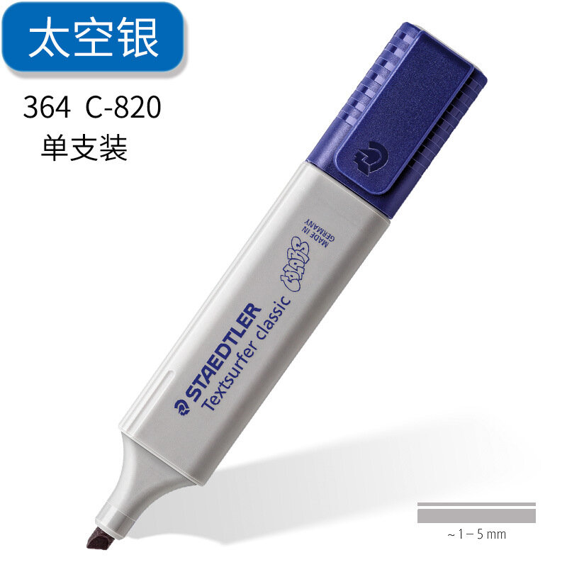 Маркерная ручка Staedtler Macaron Color Highlighter 364C, для рисования, от солнца, серебристая