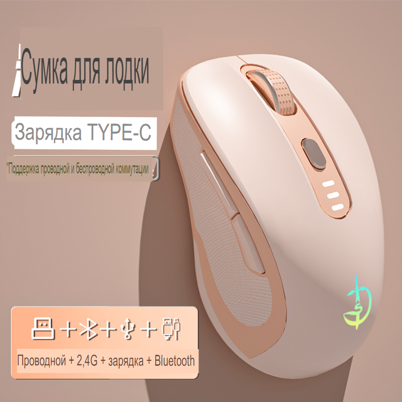 Мышь Juggernaut M500, отключаемая, USB, игровая, пластиковая, розовый