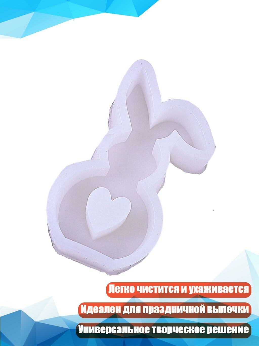 Силиконовые формы для выпечки в форме кролика, 2