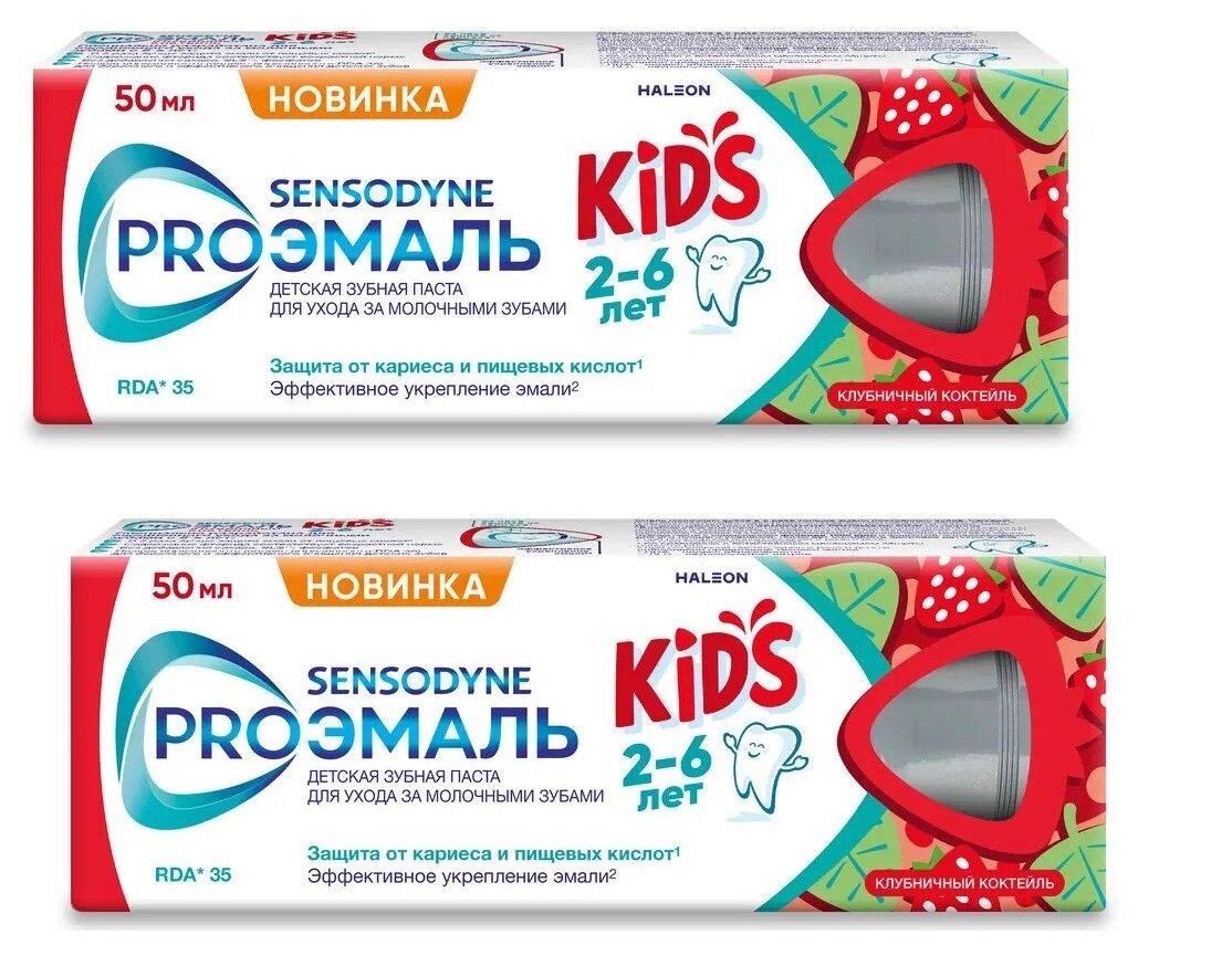 Зубная паста Sensodyne Proэмаль детская со вкусом Клубничный коктейль, 50мл 2шт