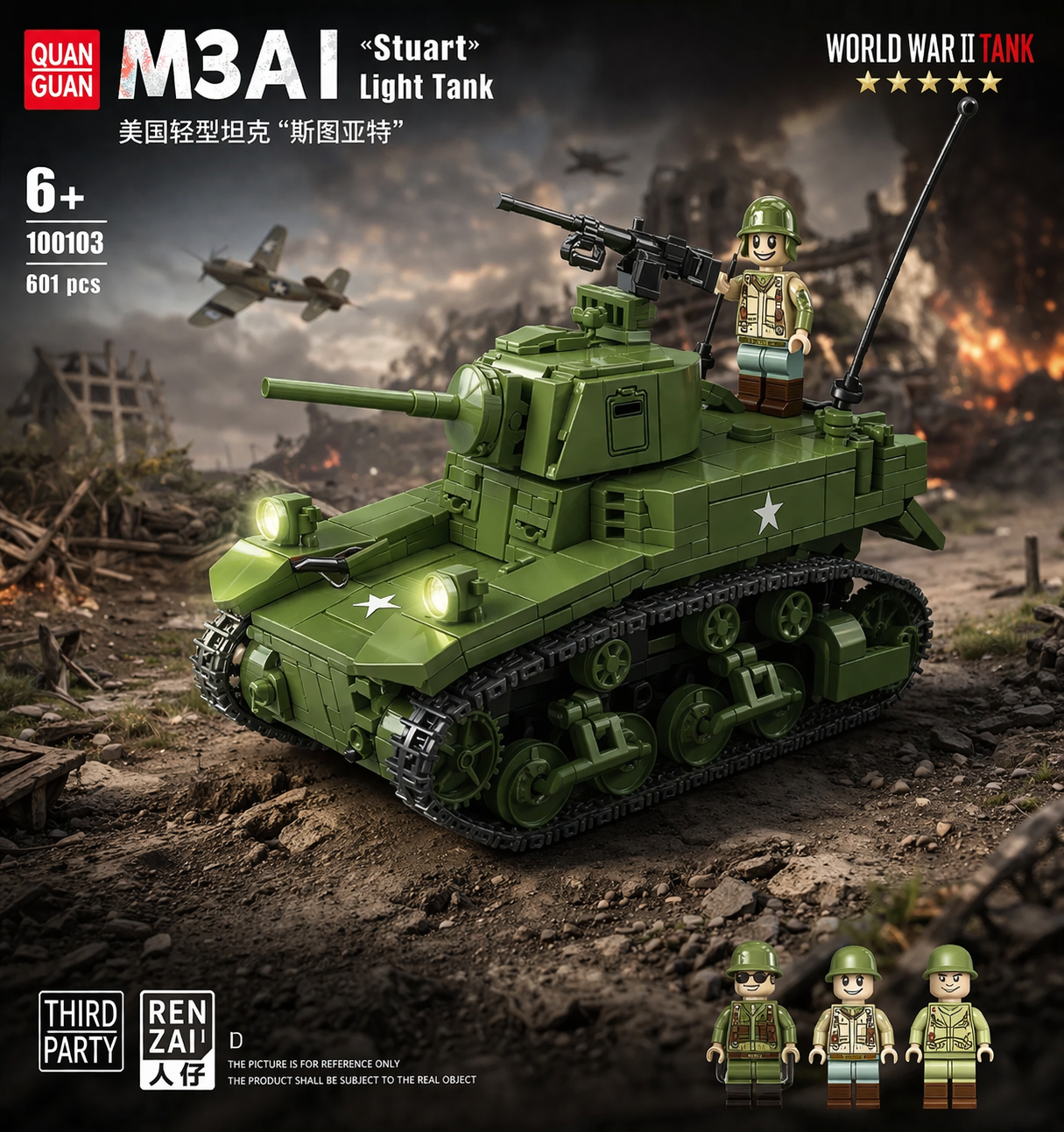 Конструктор Военная техника Американский легкий танк Стюарт M3A1, 601 дет ( подарок для мальчиков / подарок ребенку)