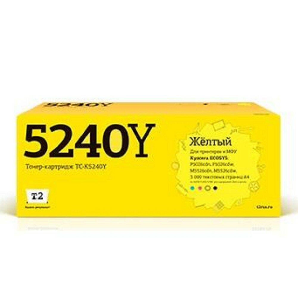 Тонер T2 TC-K5240Y, Жёлтый