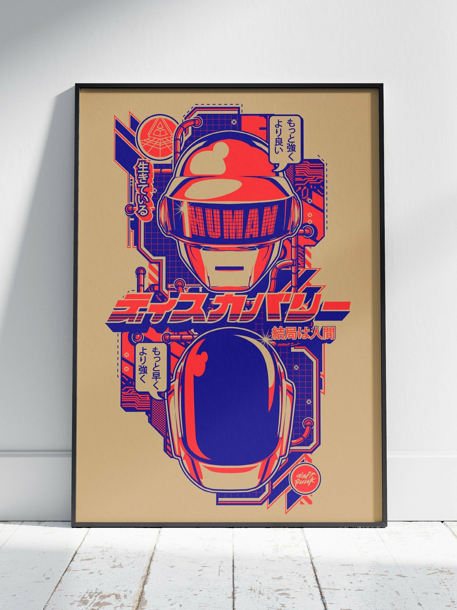 Плакат на стену для интерьера Дафт Панк (Daft Punk 12) - Постер по музыке и артисту формата A3 (30x42 см)