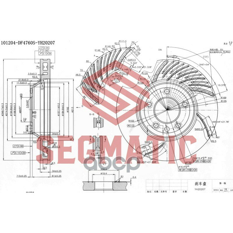 Диск тормозной пер. прав. VW Touareg, PORSCHE Cayenne R18" [350x34], FR 07-, D=350mm SEGMATIC арт. SBD30093233