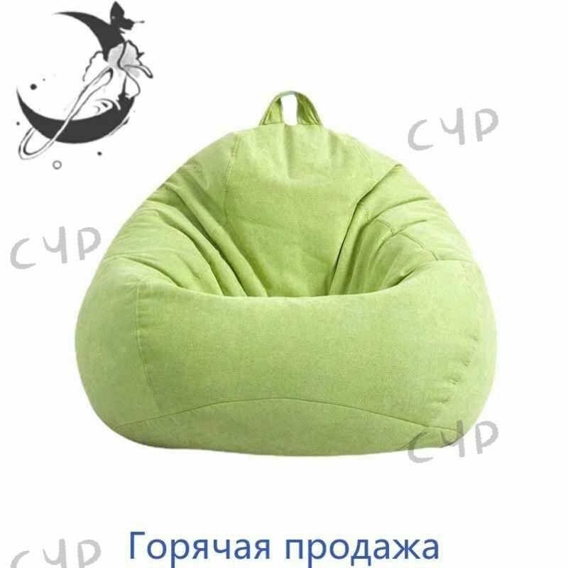 Кресло-мешок Шезлонг, Синтетическая дышащая сетка, Размер XL, зеленый
