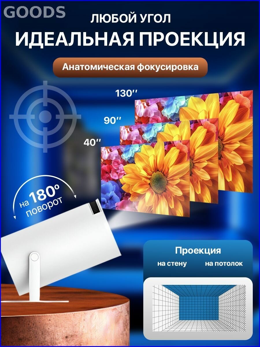 Hoco Гобо-проектор projector, белый — фото 1