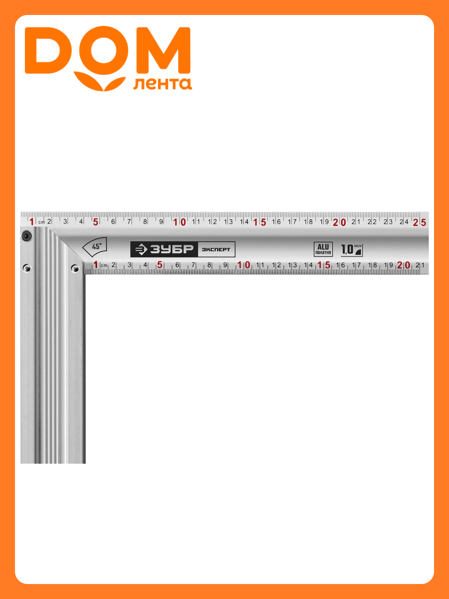 Угольник столярный ЗУБР алюминий 250 мм
