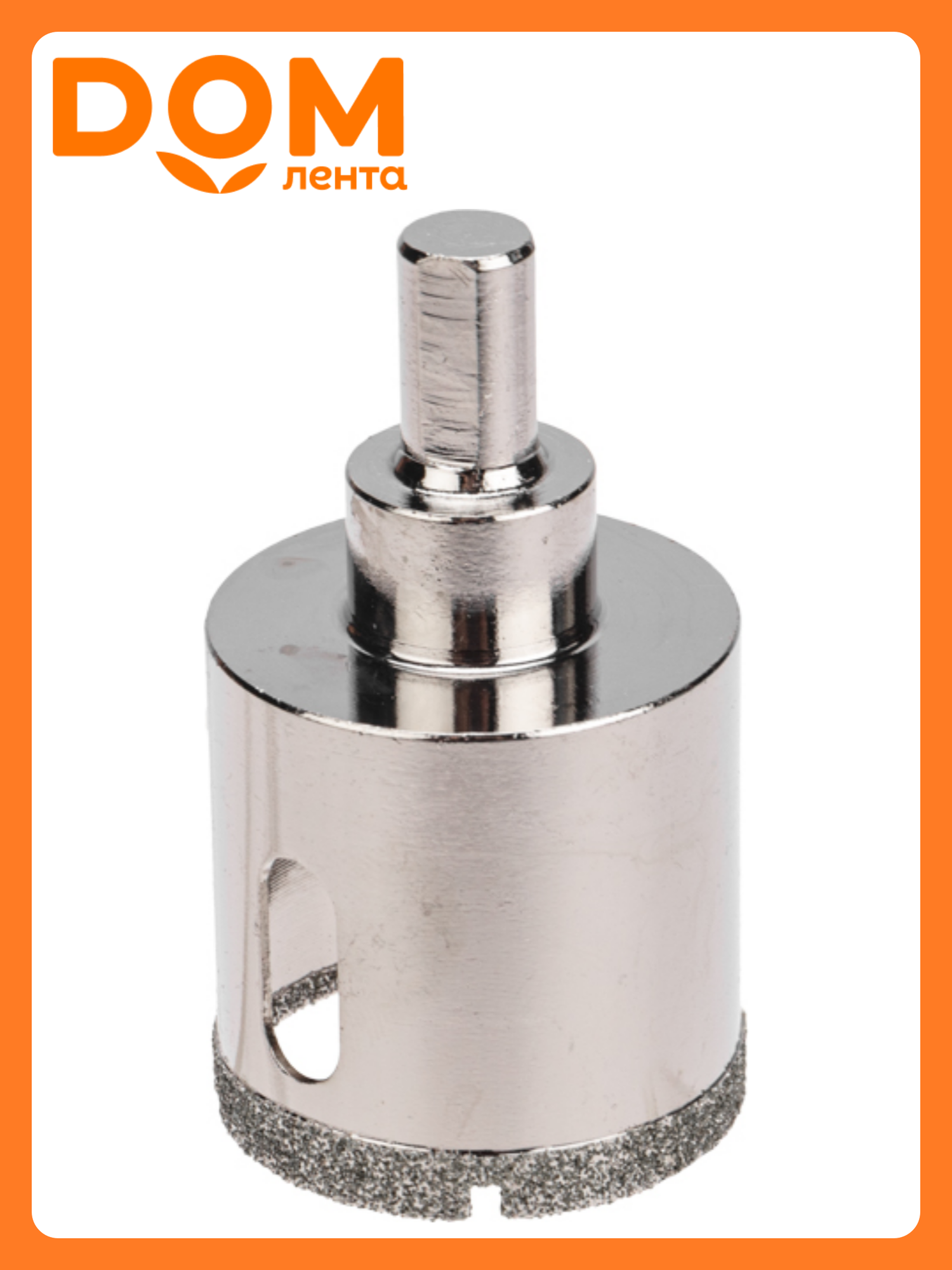 Коронка алмазная 40мм по керамограниту с центровочным сверлом KRANZ