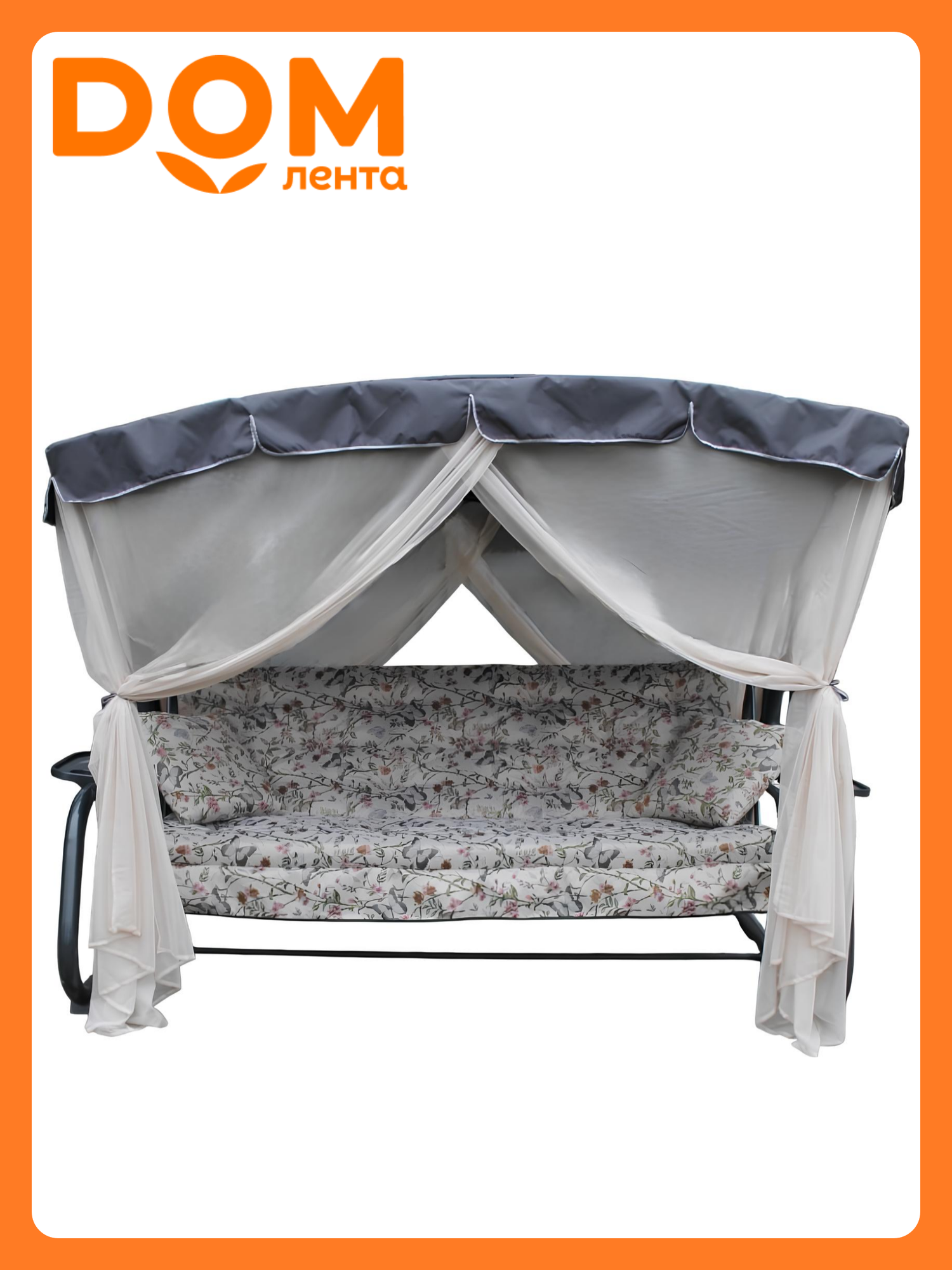 Качели садовые «Мастак-4»