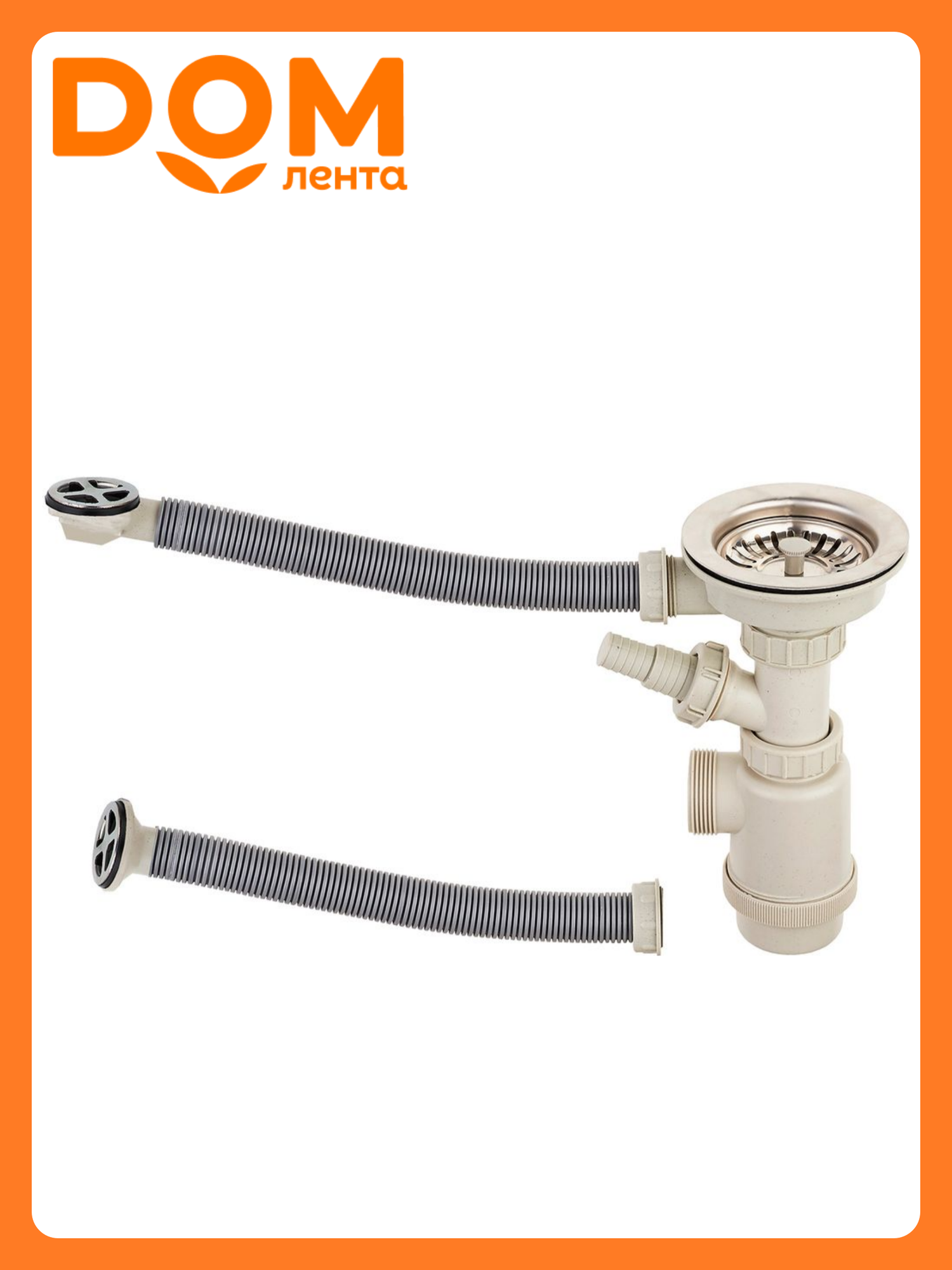 Выпуск UKINOX S701, полипропилен, бежевый, для моек, с переливом, с сифоном