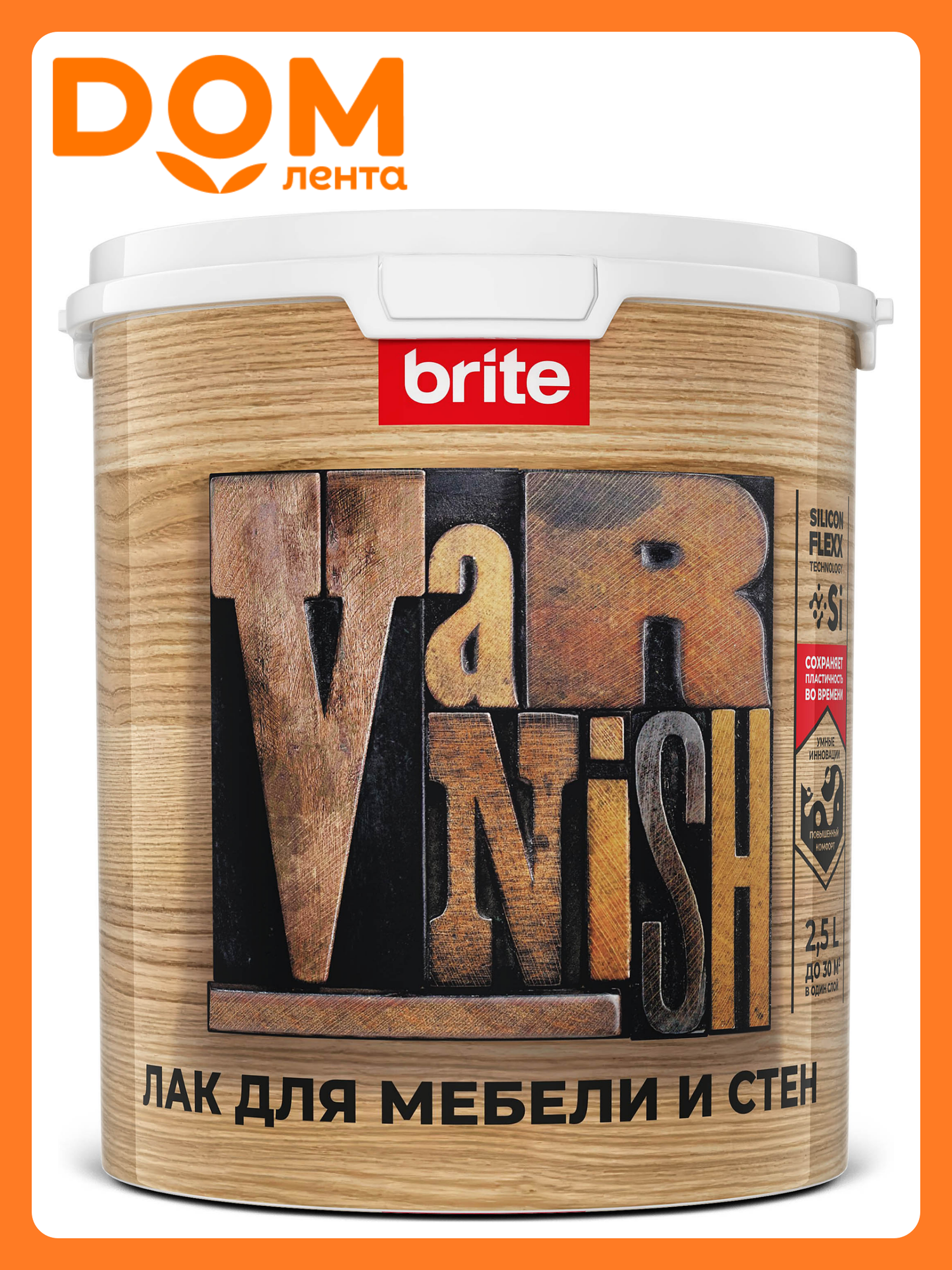 Лак BRITE FLEXX для мебели и стен акриловый полуматовый, ведро 2,5 л