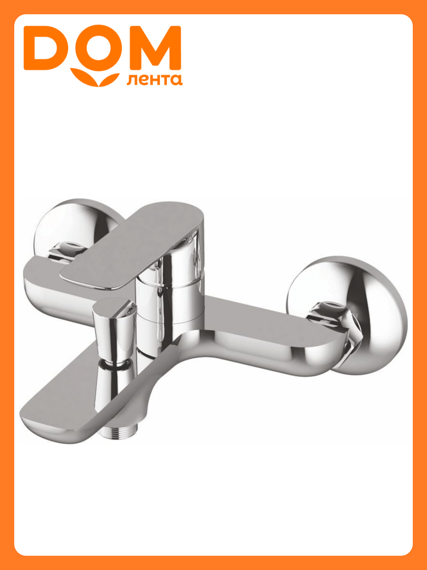 Смеситель для ванны RAVAK Classic CL 022.00/150