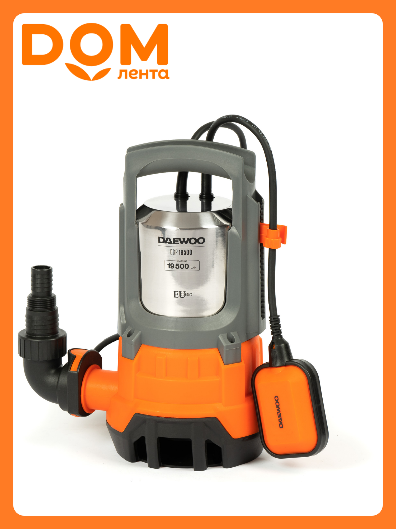 Дренажный насос DAEWOO DDP 19500, для грязной воды, 7м, 1300Вт