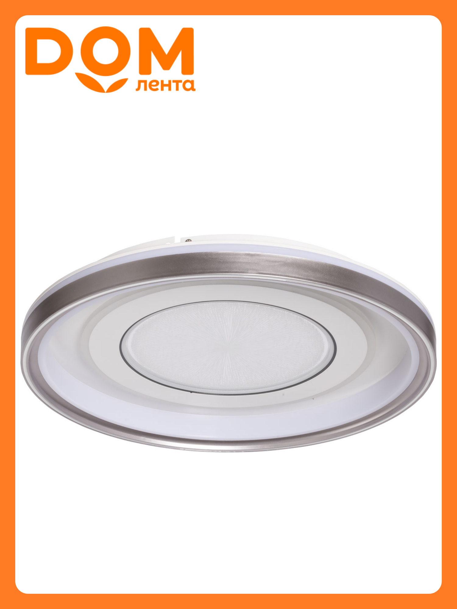 Люстра De Markt "Норден", LED, пульт ДУ, 138Вт, 2 режима, белый