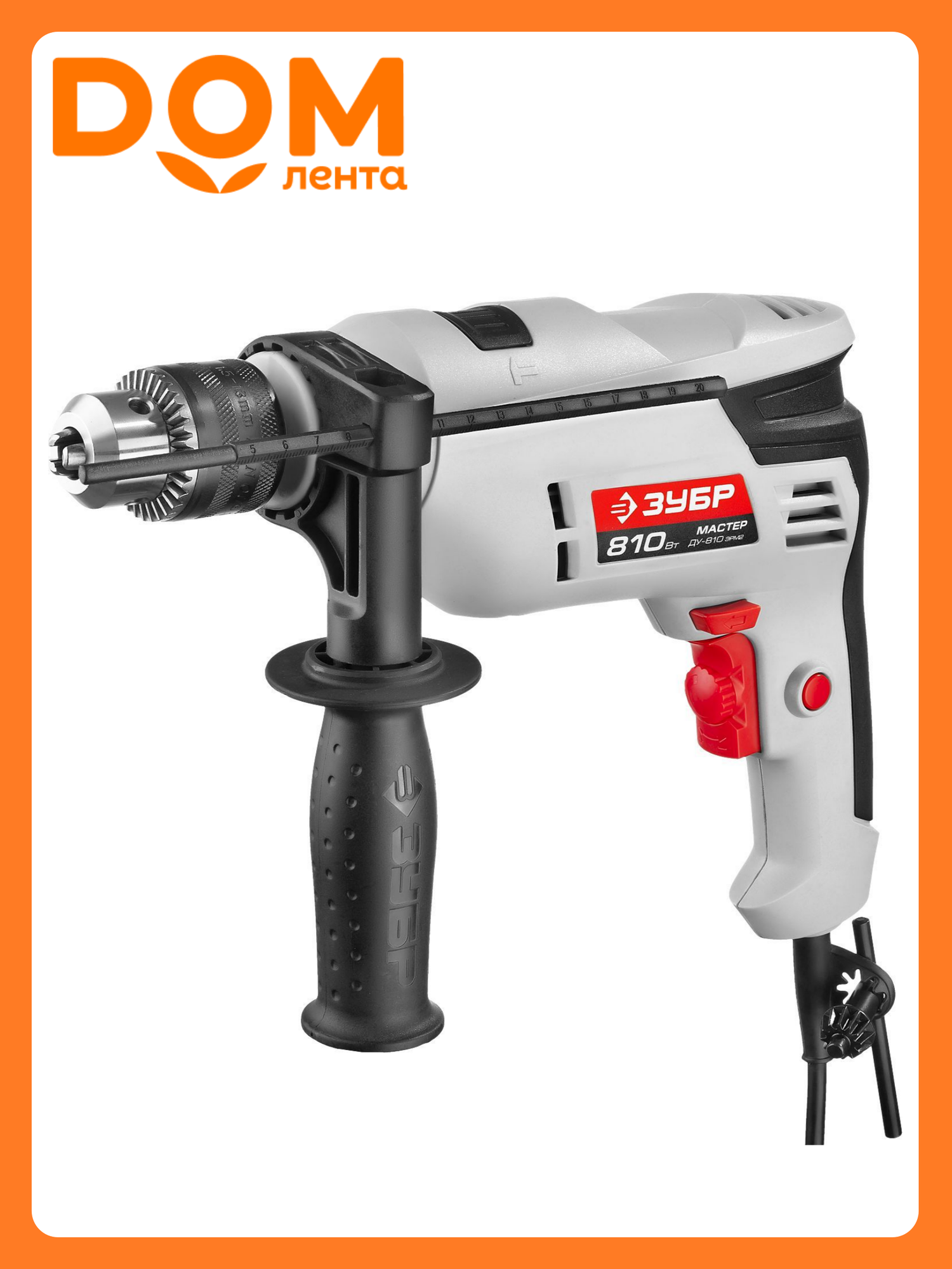 Сетевая дрель ударная ЗУБР ДУ-810 ЭРМ2, мощность 810Вт, ключевой патрон, серый