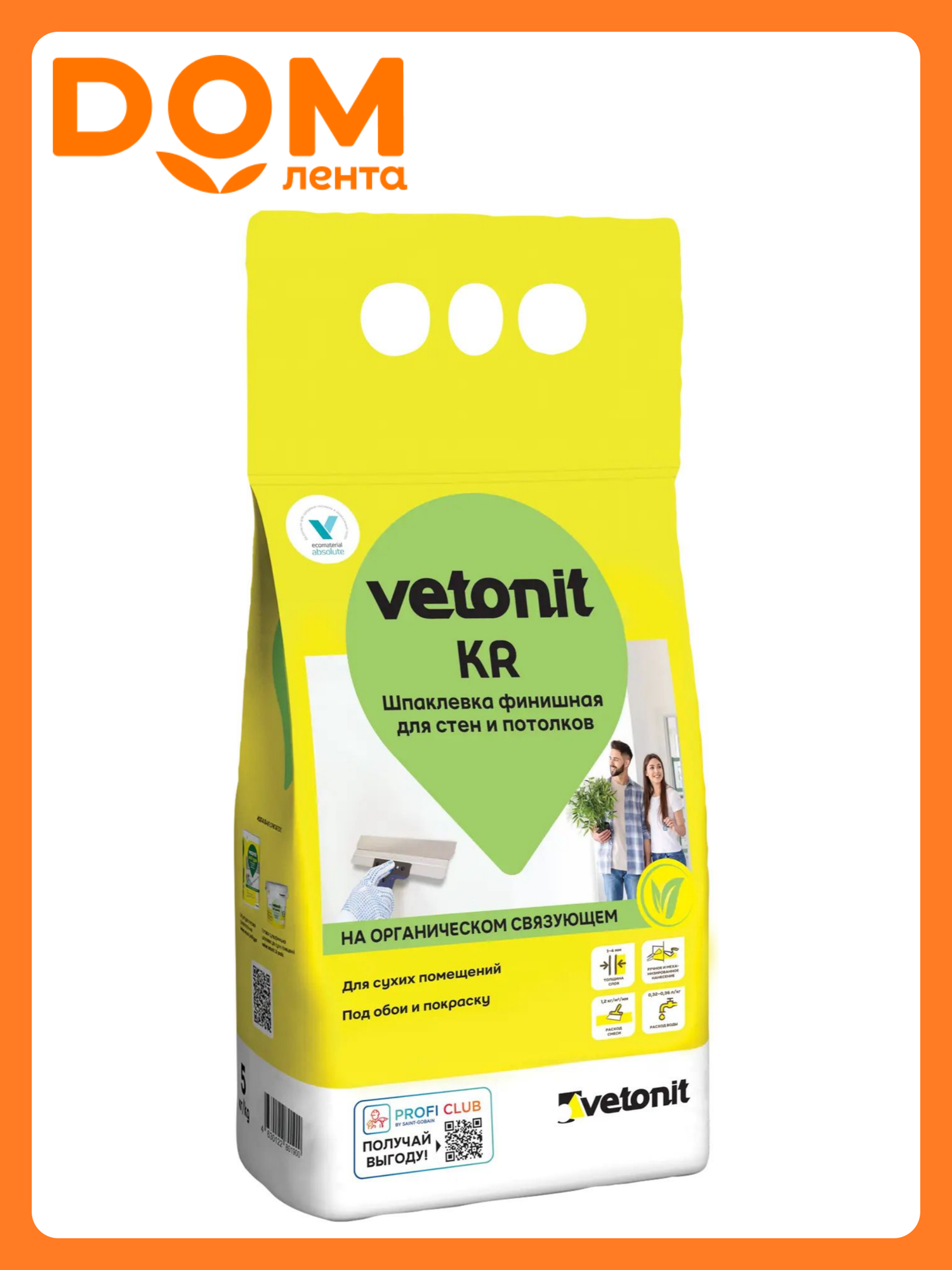 Шпаклевка финишная weber.vetonit KR белая 5 кг